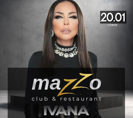 Mazzo Club & Restaurant - София, Зимен дворец